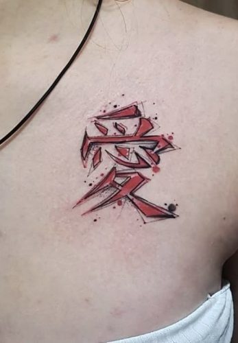 24 Ideas Gaara Tattoo: Symbolic Designs Inspired by Strength, Pain, and ...