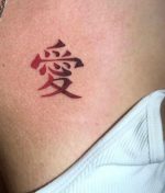 24 Ideas Gaara Tattoo: Symbolic Designs Inspired by Strength, Pain, and ...